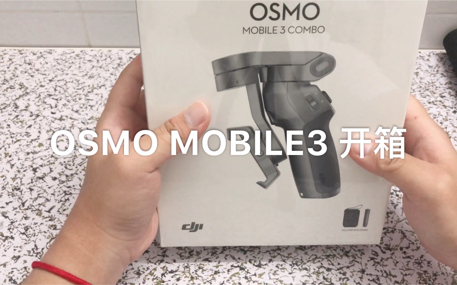 种草了三年的大疆手机稳定器,终于等到你!OSMO MOBILE3