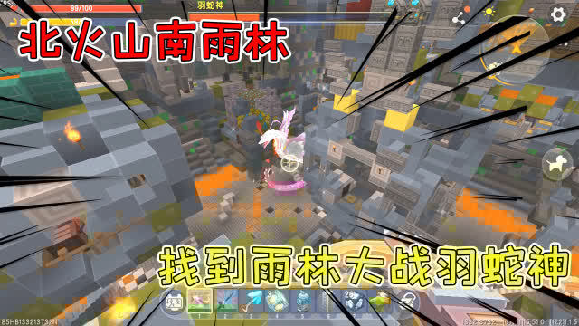 迷你世界极限生存57:半仙发现寻雨林秘诀,找到雨林战蛇神