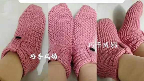 巧手成妈第153集:寒冬保暖袜雨鞋袜毛线袜子棒针编织教程
