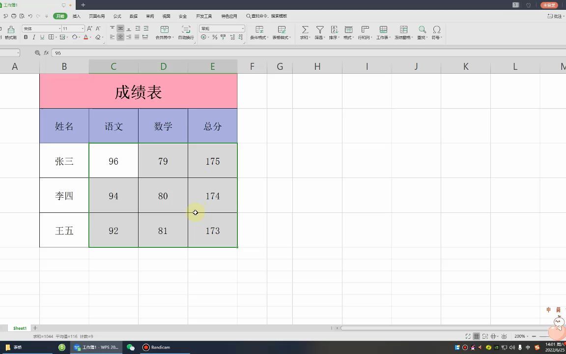 电脑基础办公软件培训,在家自学公司文员表格制作