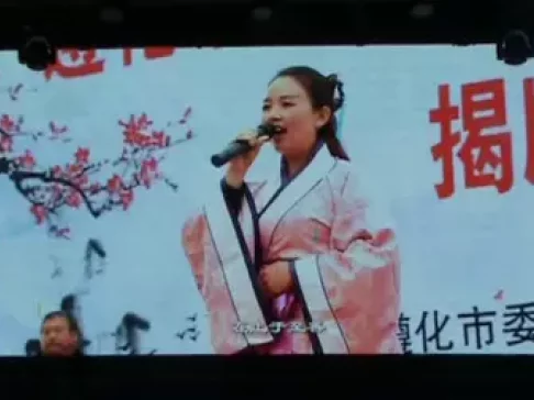 2019遵化市 诗书画印研究院年会8001