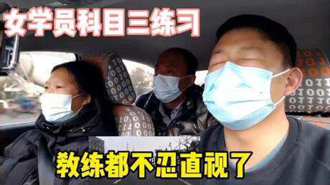 科目三模拟考试,女司机这操作,教练"不忍直视",驾驶证不好拿