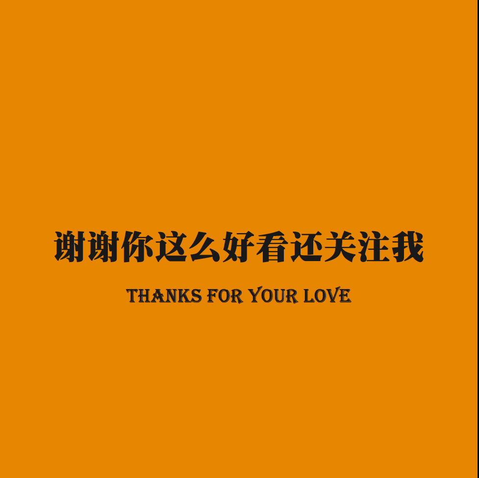 村口烫头王 
