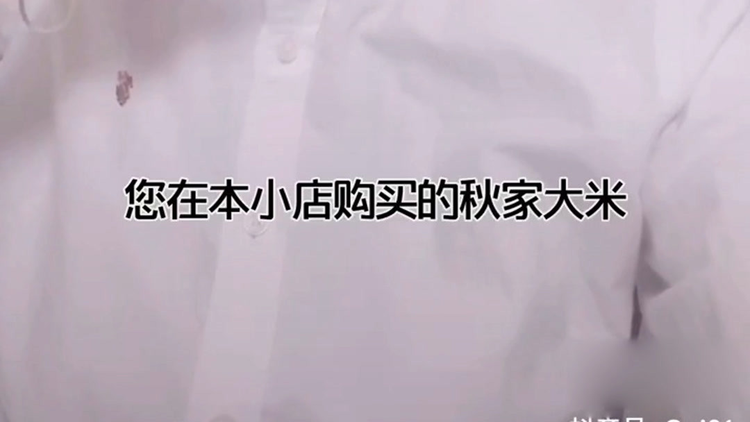 通知:1月12起的订单暂停发货,我深表歉意,请申请退款处理!再次感谢您...