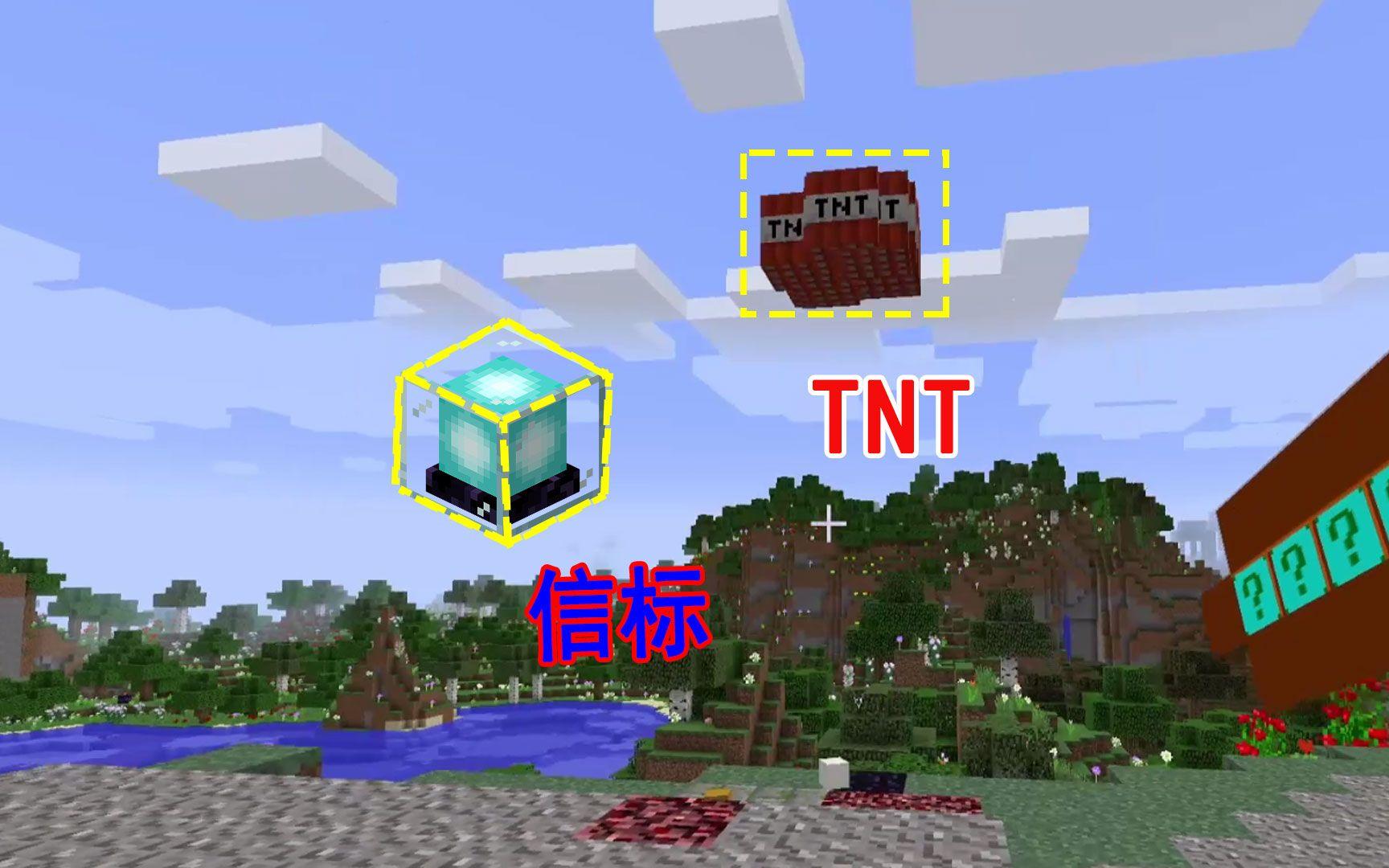 我的世界幸运方块4:非酋属性觉醒,开幸运方块,不是TNT就是信标