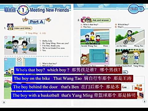 福建教育出版社小学英语五年级上册