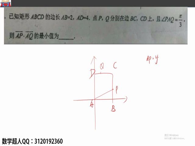 极坐标的工具性解决角度固定的问题