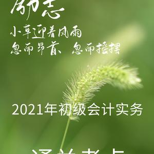 华阳企管 