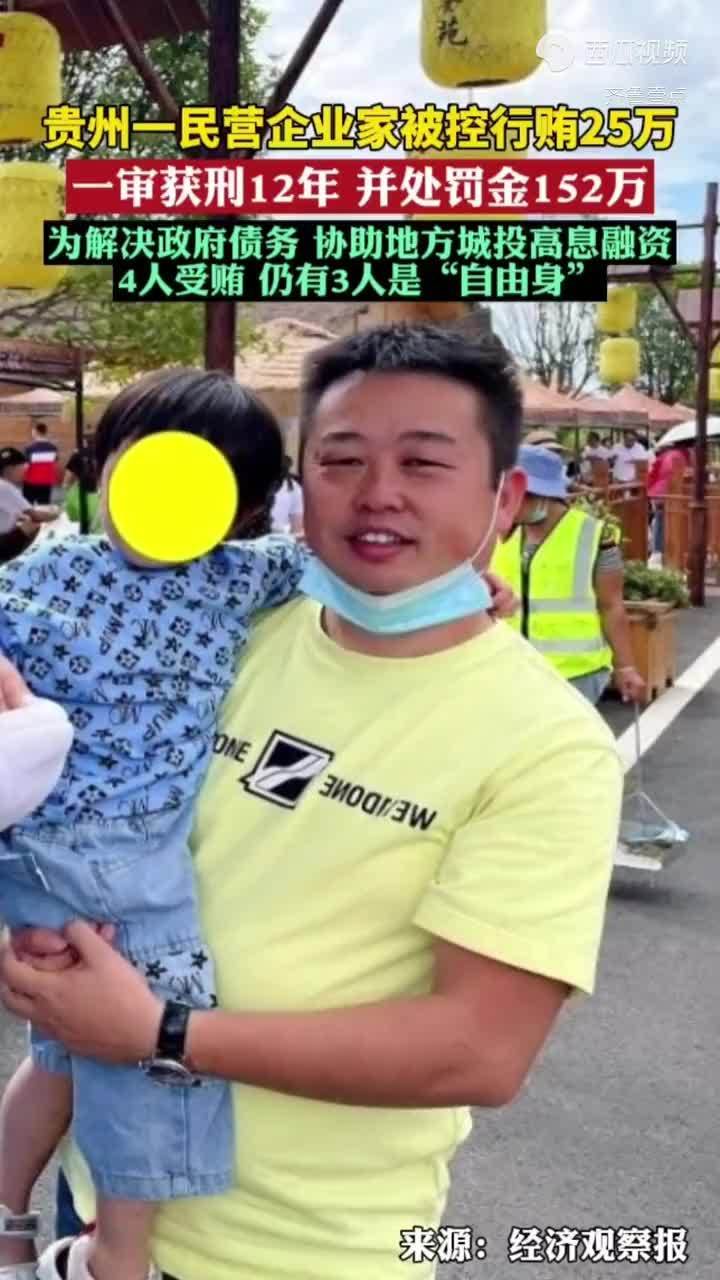 一审还判,樊强分得的3055.43万元融资服务费,是"犯罪所得","予以没收,...