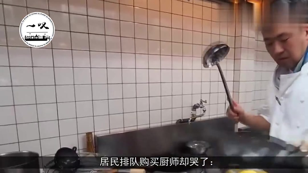 河南安阳小吃火遍日本!民众疯抢厨师却罢工了中国小吃太难做!