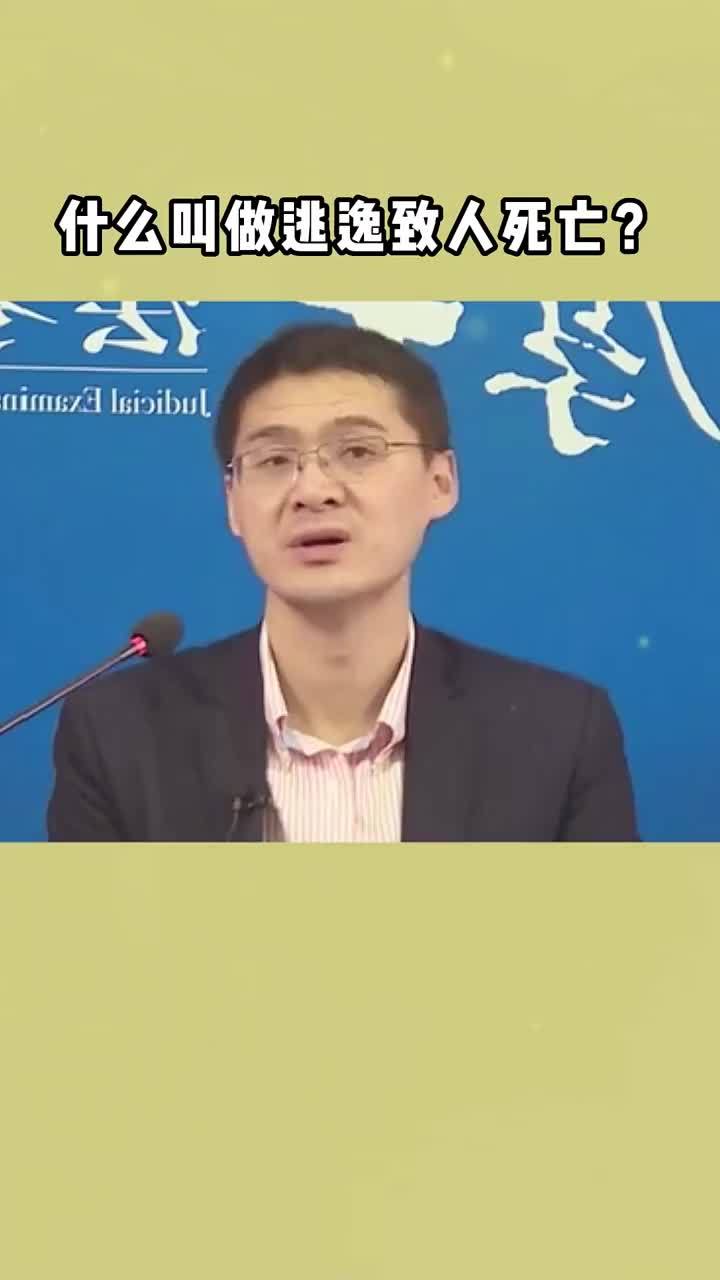 醉酒驾车撞死人,法院会怎么判?