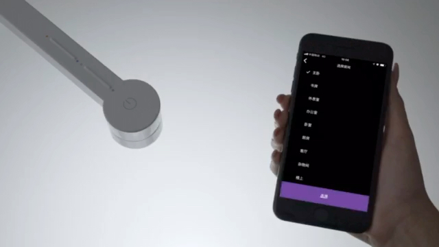 DYSON戴森lightcycle morph在dyson link 上使用方法