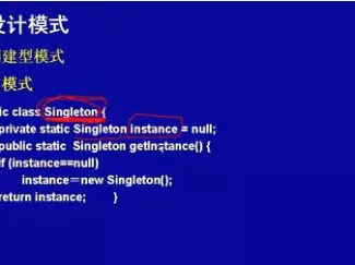 软件设计师设计模式(创建型模式)