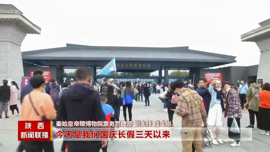 中秋国庆假期仿佛“迟来的春节”