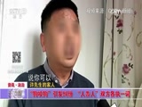 [生活圈]资讯·法治 “狗咬狗”引发纠纷 “人告人”双方各执一词
