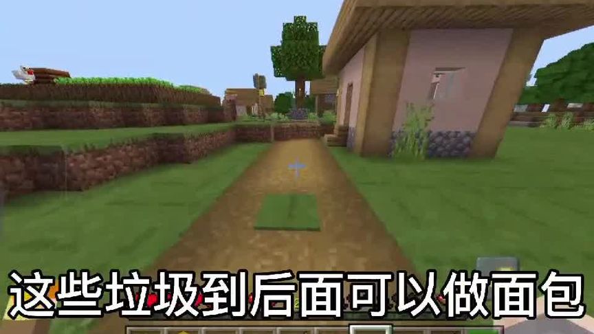 #我的世界 #生存 #下界更新 看来还需要等后续啊,家都没建好