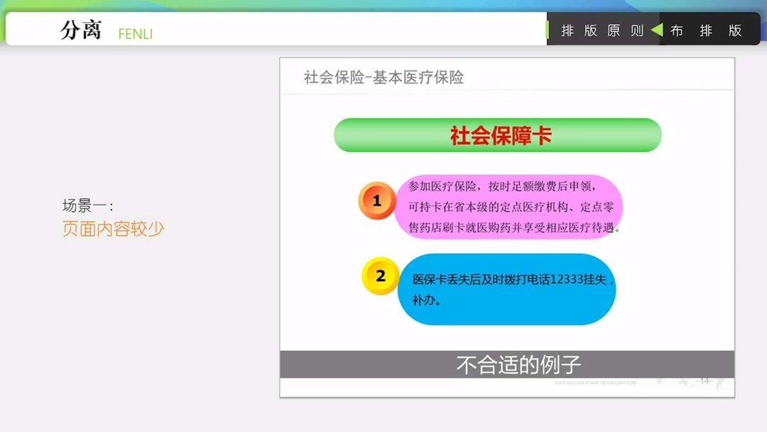 距离产生美第二篇