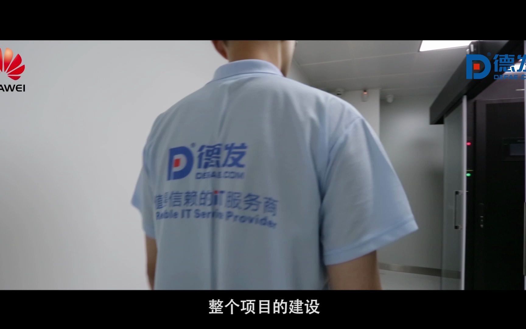 某医院模块化机房建设