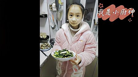 光谷第二十九小学劳动课程