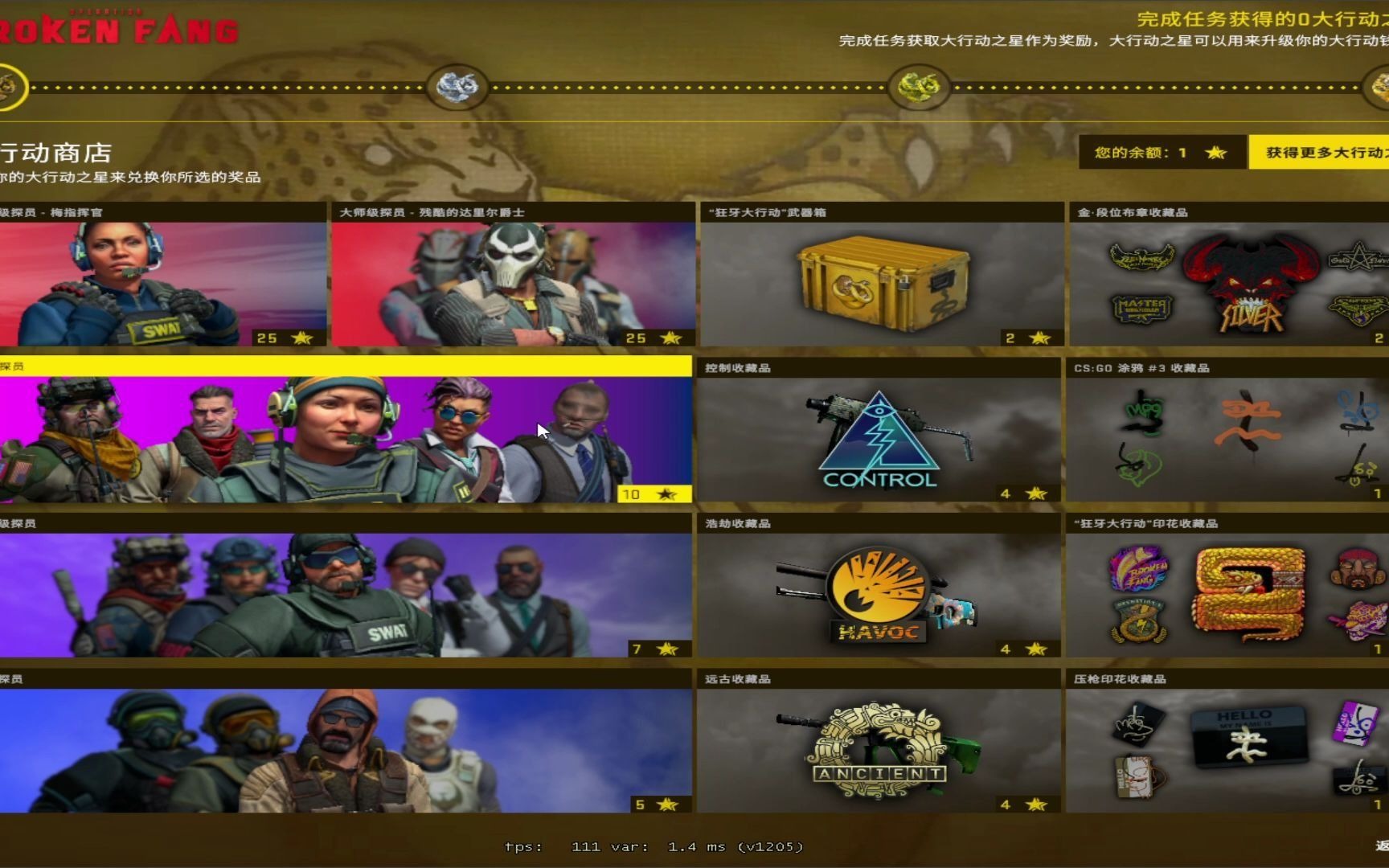 【CSGO】简单介绍一下新的狂牙大行动内容