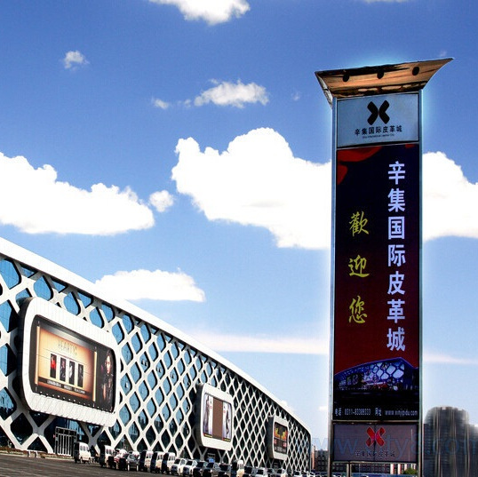 皮都人的点点滴滴 