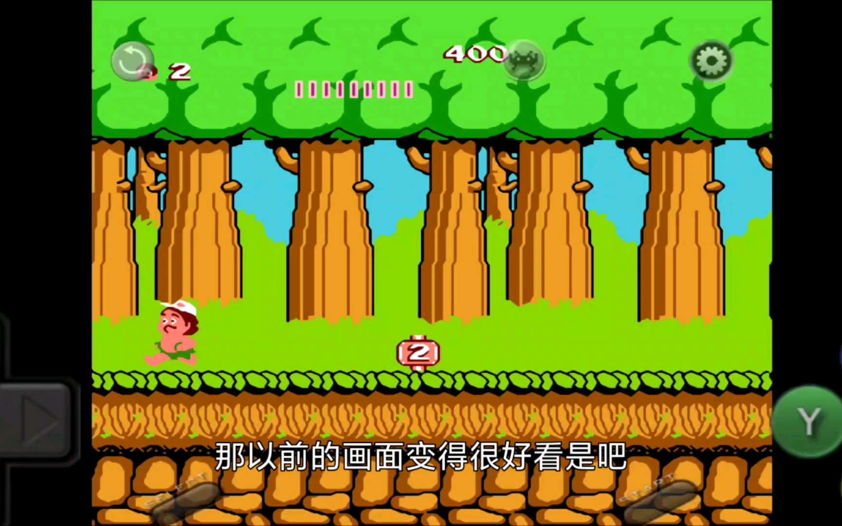 RA全能模拟器玩冒险岛 高清滤镜 支持倒带功能 无限跳 自动召唤天使