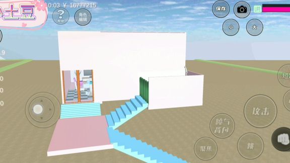 樱花校园模拟器:少女心别墅2