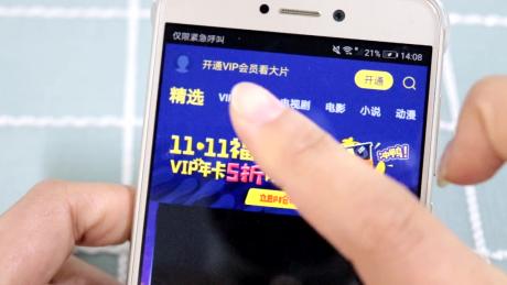 腾讯视频如何开通会员?