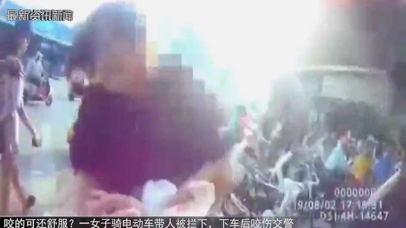 咬的可还舒服?一女子骑电动车带人被拦下,下车后咬伤交警