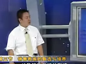 “鹰计划"实施过程中的关键点_视频_秦毅