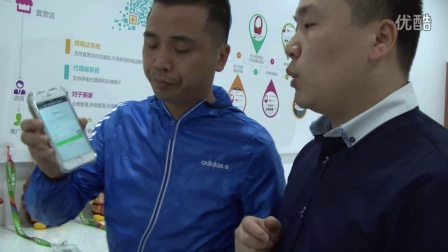 微信商业化名师大讲堂-大数据的智慧4