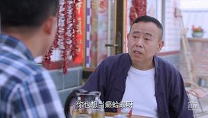 村会计企图套路潘长江,想娶走潘长江闺女,一句话怼的村会计傻了