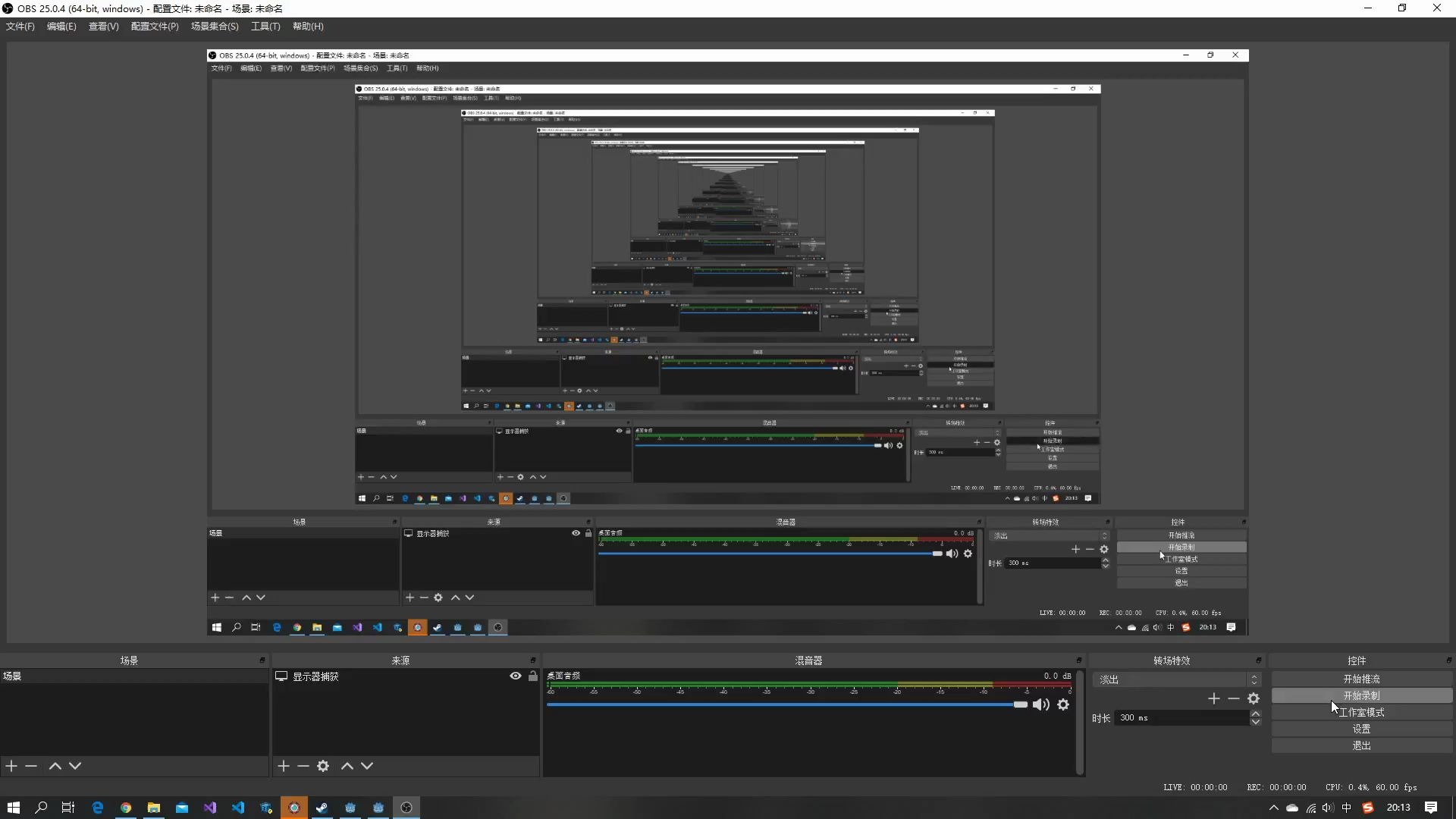 godot中实现简单的多人聊天(后面7分钟在排除bug,可直接看视频尾部)