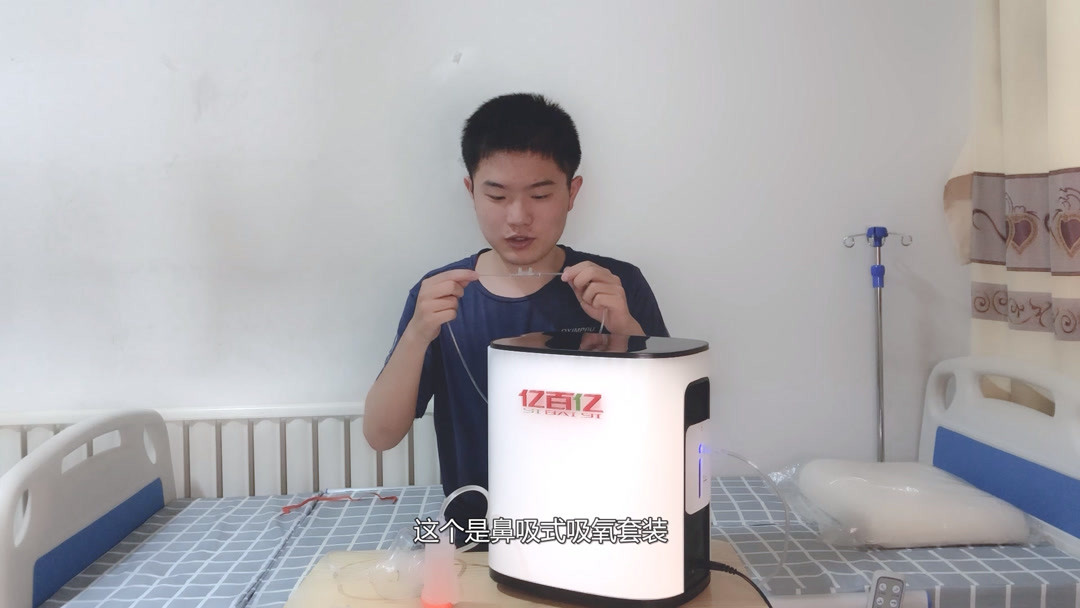 亿百亿中老年人家庭雾化仪制氧机生产厂家