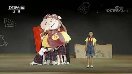 [大手牵小手]校园小话剧《我的小故事》 表演:湖北省武汉市盘龙城经济...