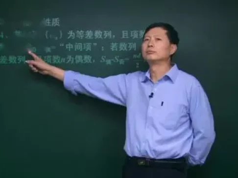 等差数列的性质和应用