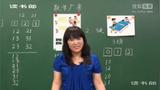 小学二年级数学上册视频辅导:数学小学2上8.1 数学广角(一)