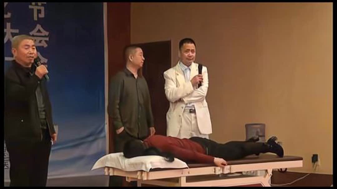 中医交流大会上一位七十多岁的老按摩师教授胆囊炎推拿方法