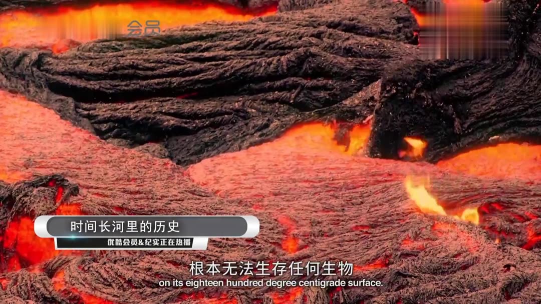 震撼!4分钟看完地球的诞生到生命的进化史