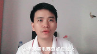 做跨境电商学习培训的那些事?靠谱不