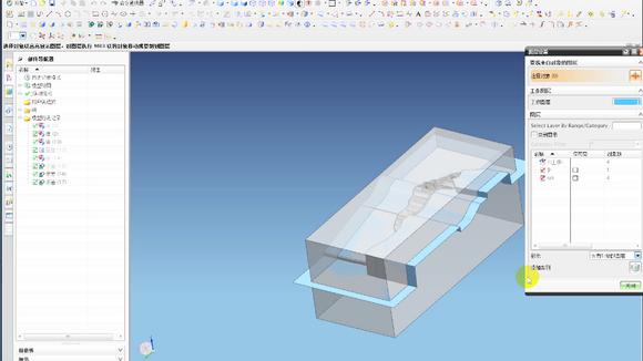 前后模分开后的行位处理技巧