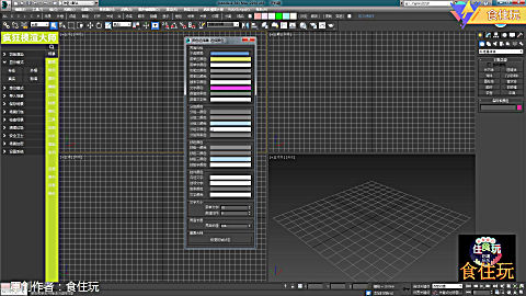3dmax疯狂模渲大师是怎么使用的?3dmax效果图设计师怎么学习的?