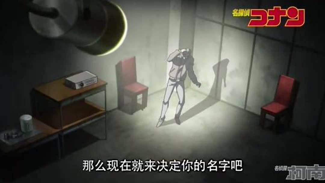 名侦探柯南:毛利被绑架,头脑先生出现,为抢劫给毛利一个新称号