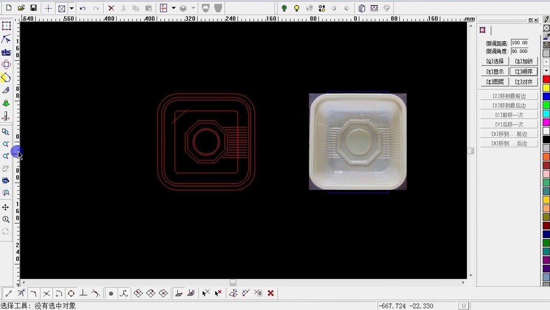 精雕软件教程视频画吸塑模具