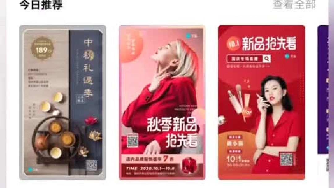 特别方便呦 canva canva教程 创意画