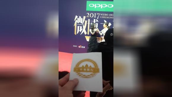 微博之夜 鞠婧祎 黑色纱裙十分俏美