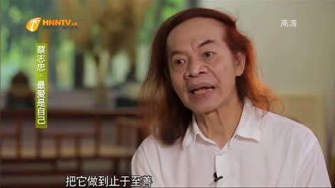 专访漫画家蔡志忠,古稀之年的蔡志忠,依旧保留着二十岁时的手稿