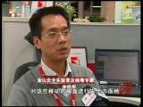 [视频]电脑病毒“极虎”发威 危害超“熊猫烧香”