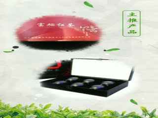 一起喝好茶 富硒茶