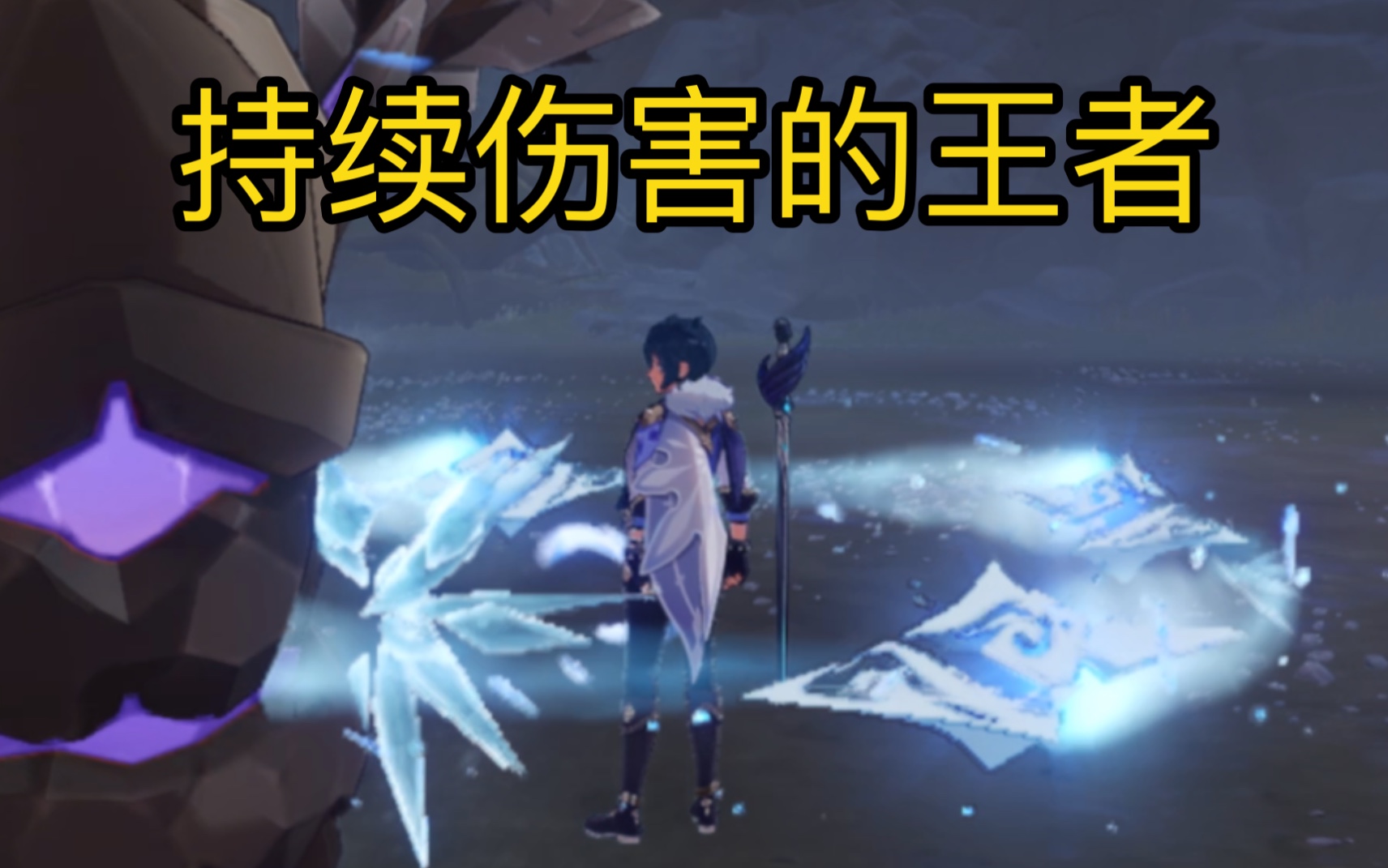 1.4新四星单手剑武器,凯亚的颜值毕业武器?/原神\打融化感觉还行,暗巷...